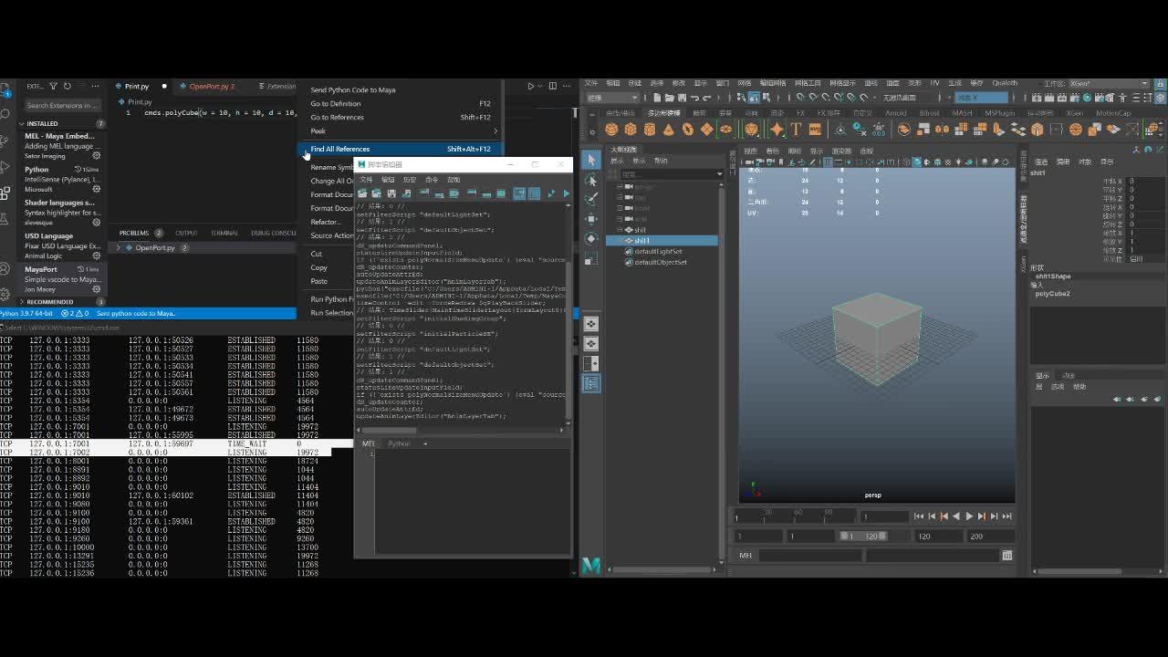 【Maya】VSCode配置Python开发环境(2022报错，2018成功) - 知乎