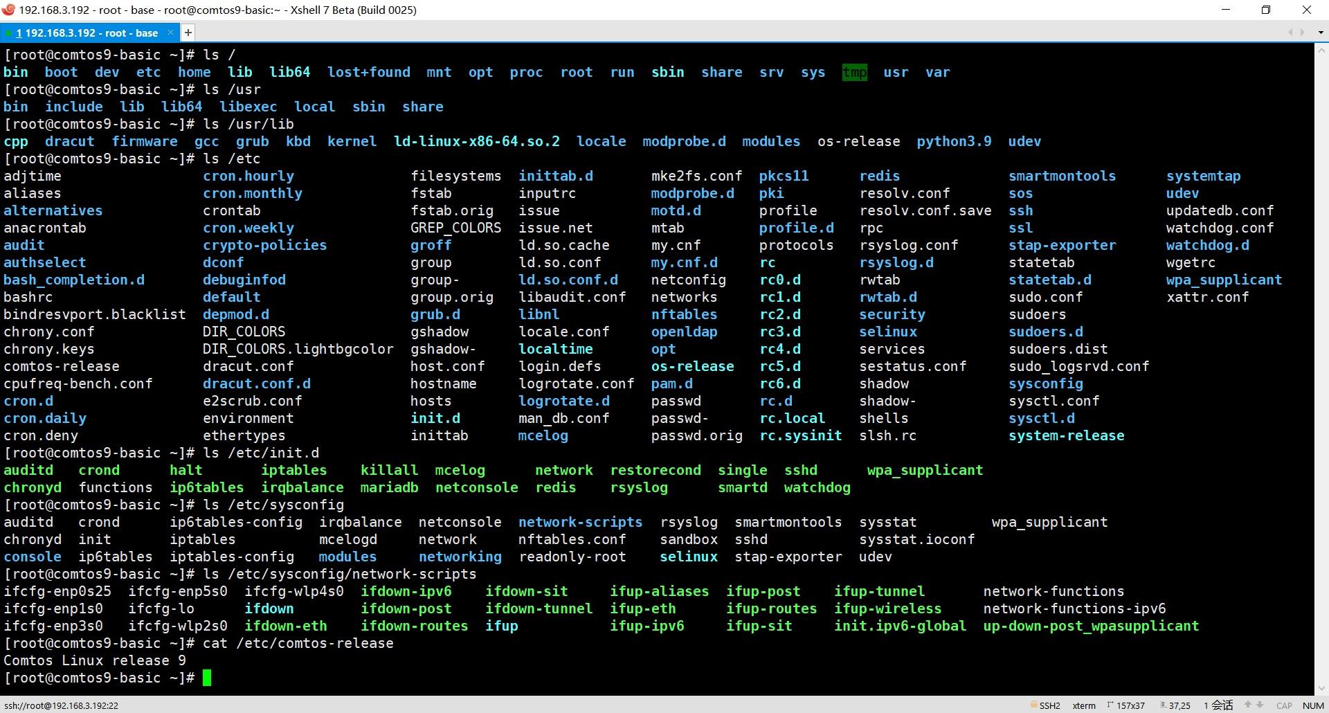 Comtos Linux 操作系统 正式发布 - 知乎