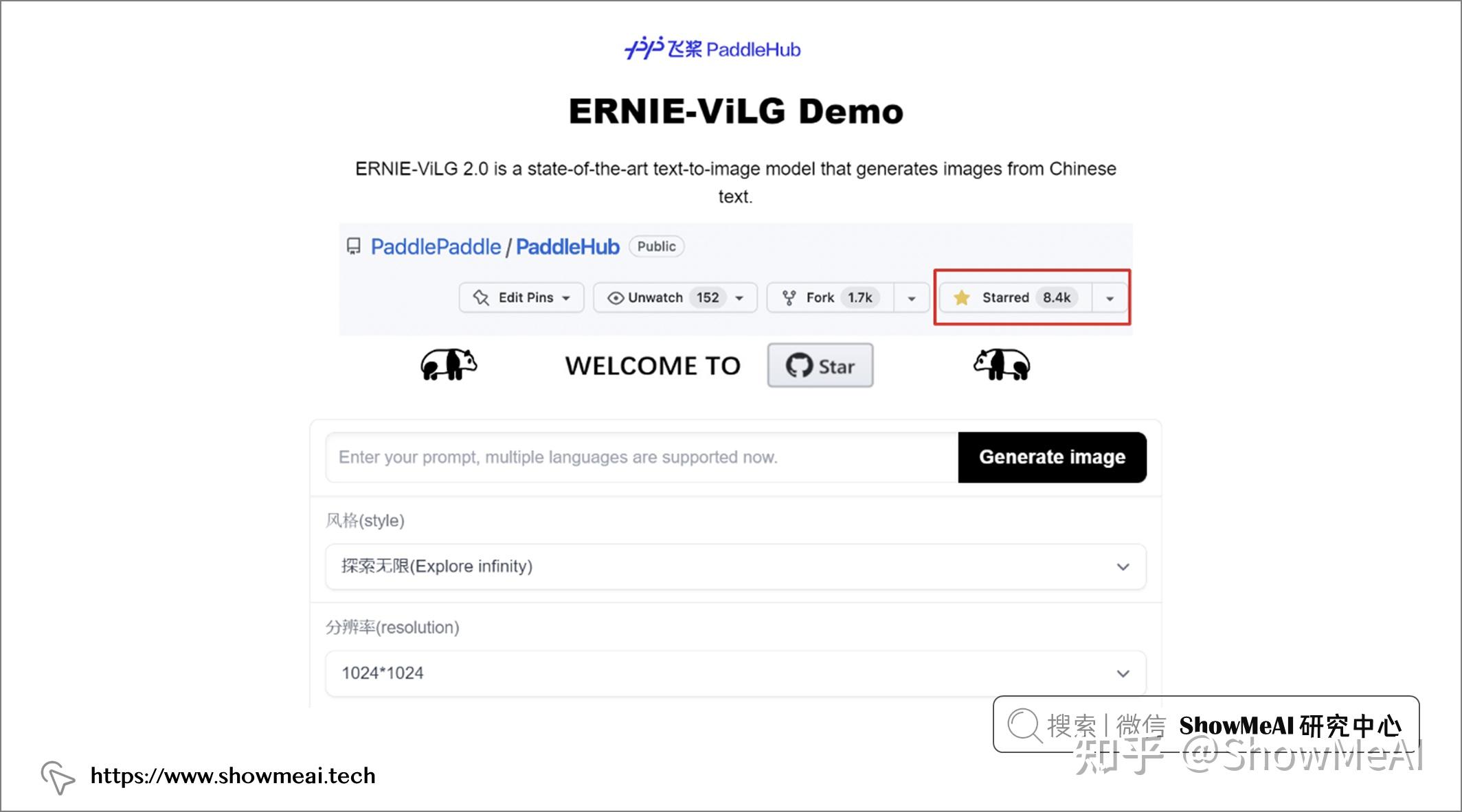中国风？古典系？AI中文绘图创作尝鲜！⛵ - 知乎