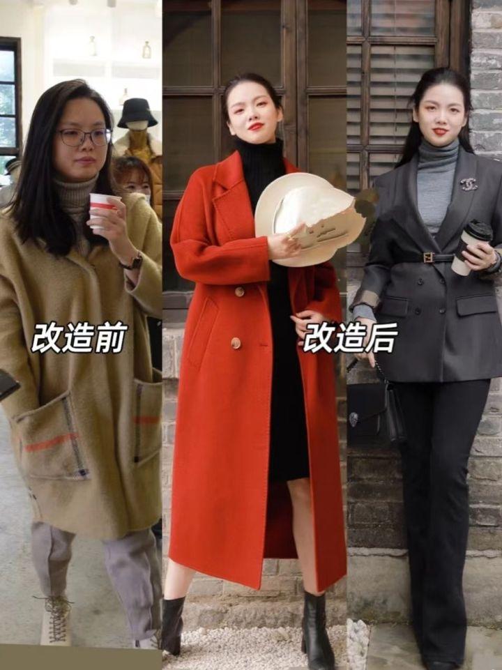 看完素人改造前vs改造后,我发现:原来靠穿衣逆袭,只需要这4点 知乎