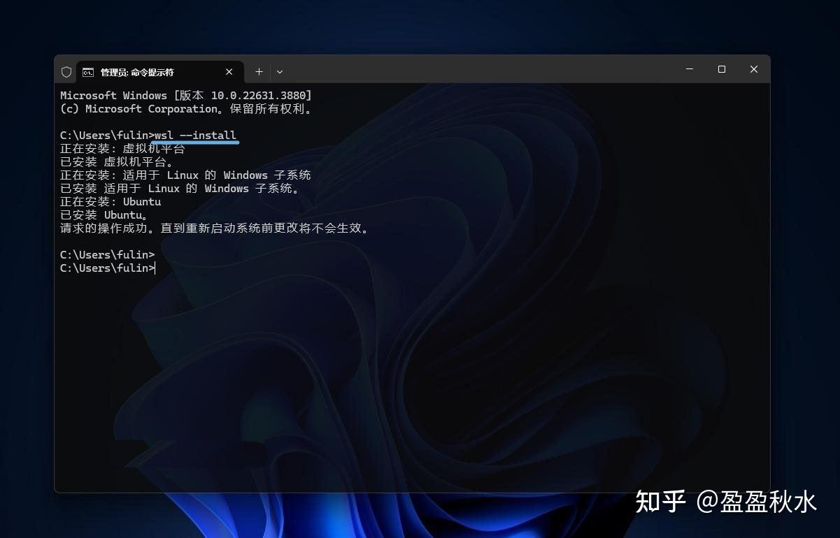 Win11中WSL 2 安装和管理指南 - 知乎
