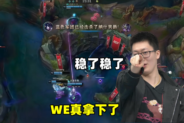 957没能防住管泽元，管哥：WE真拿下了！JDG狂喜，反手就2-0翻盘 - 知乎