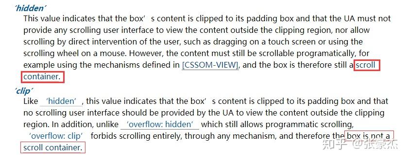 position: sticky 不起作用？原理分析+爬坑笔记 - 知乎