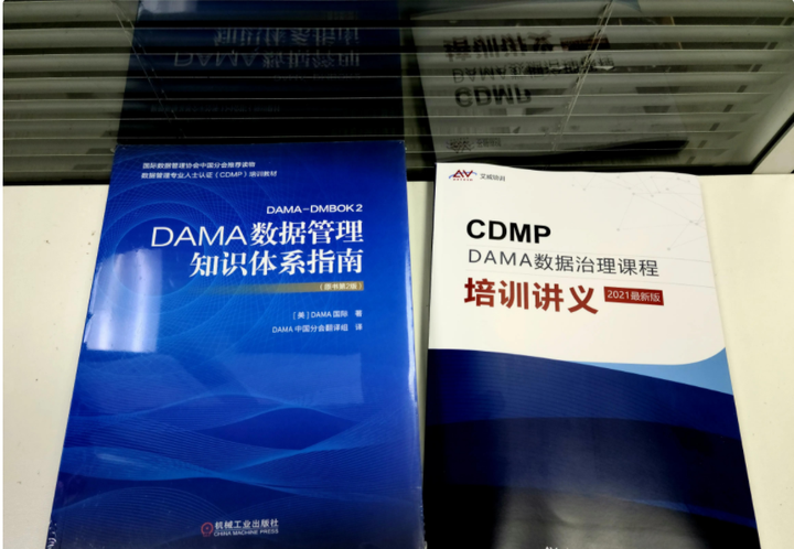 数据治理与管理认证CDGA,CDGP,CDMP有啥区别？考错毁终身 - 知乎