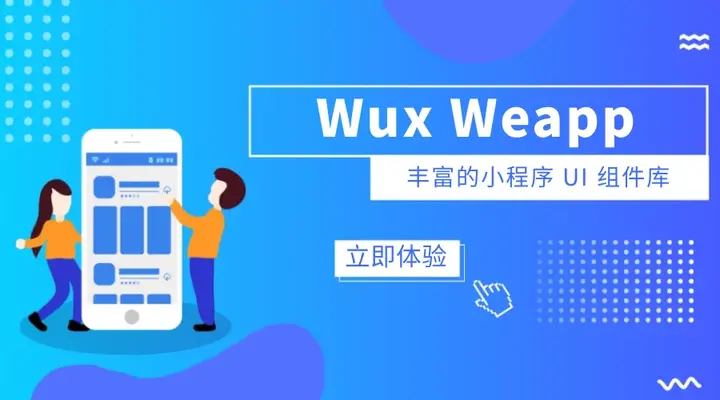可定制的小程序组件库：Wux Weapp - 知乎