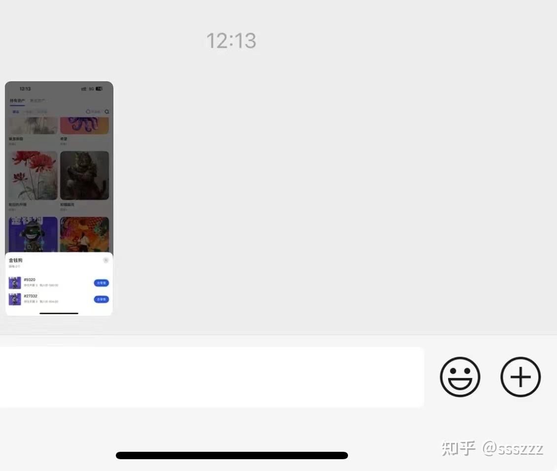 ibox起飞了 - 知乎