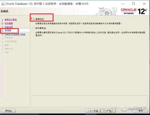 如何从Oracle官网上下载Oracle数据库之前的版本，例如Oracle12c? - 知乎