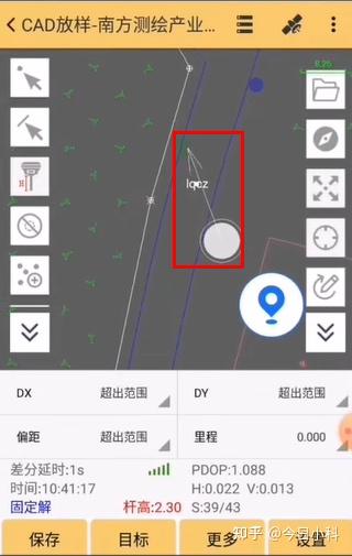 科力达RTK之CAD放样如何点放样？一篇搞懂！ - 知乎