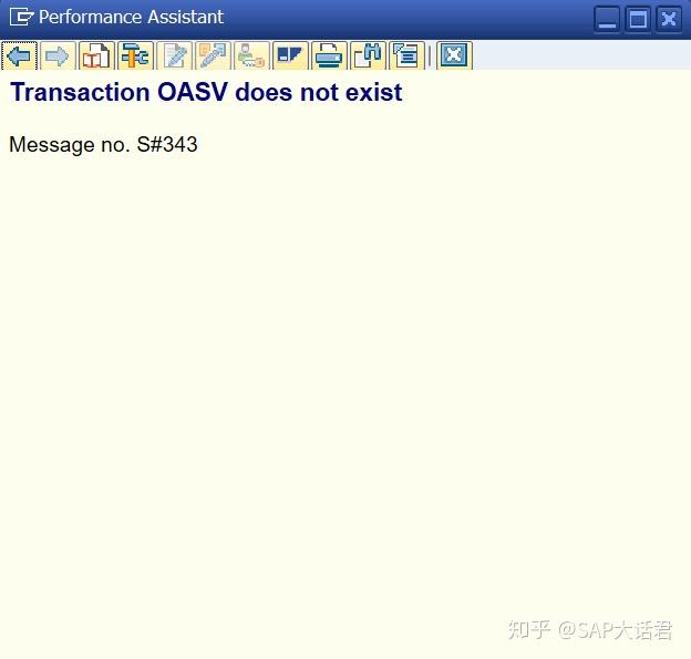 在SAP S/4中消失了的T-code - 知乎