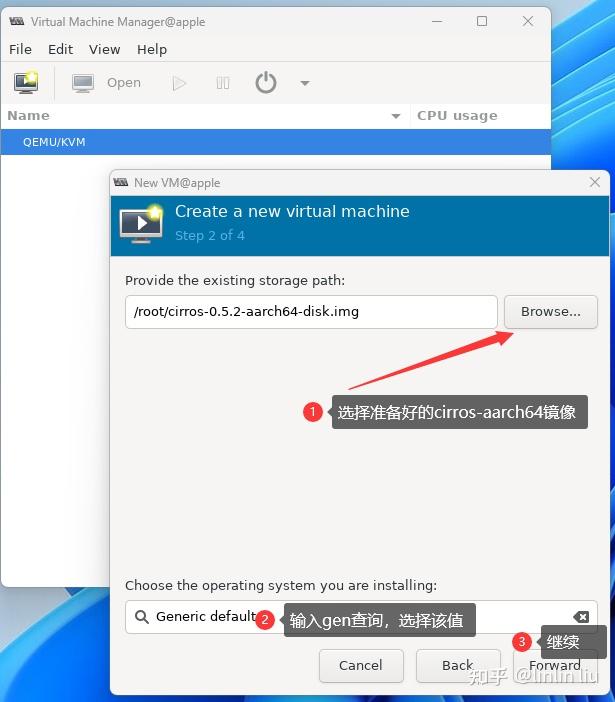 x86_64环境下，使用libvirt创建aarch64虚拟机(图文教程) - 知乎