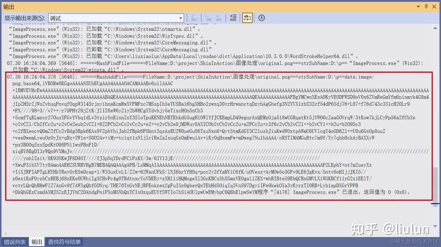 Skia---如何处理图像（2） - 知乎