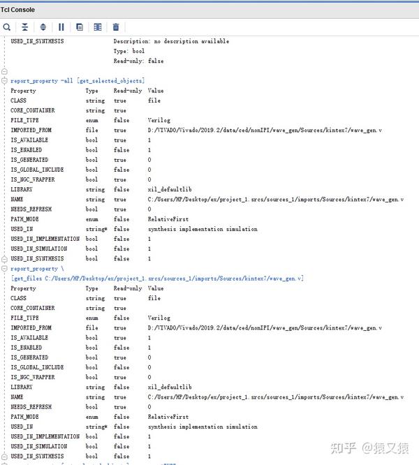 Vivado/Tcl之Vivado应用（二）Vivado设计资源管理 - 知乎