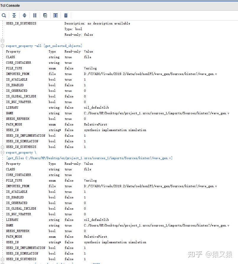 Vivado/Tcl之Vivado应用（二）Vivado设计资源管理 - 知乎