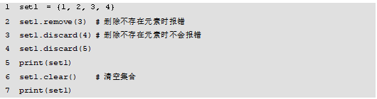彻底搞懂python集合的概念、集合的常用操作，python视频教程含集合的操作方法详解 知乎