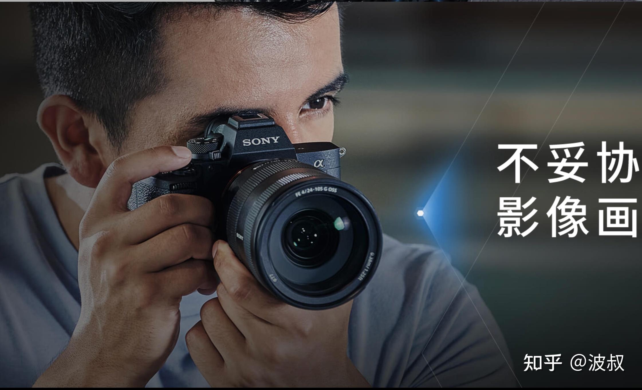 已经有a7m3了，是换a7m4还是等m5? - 知乎