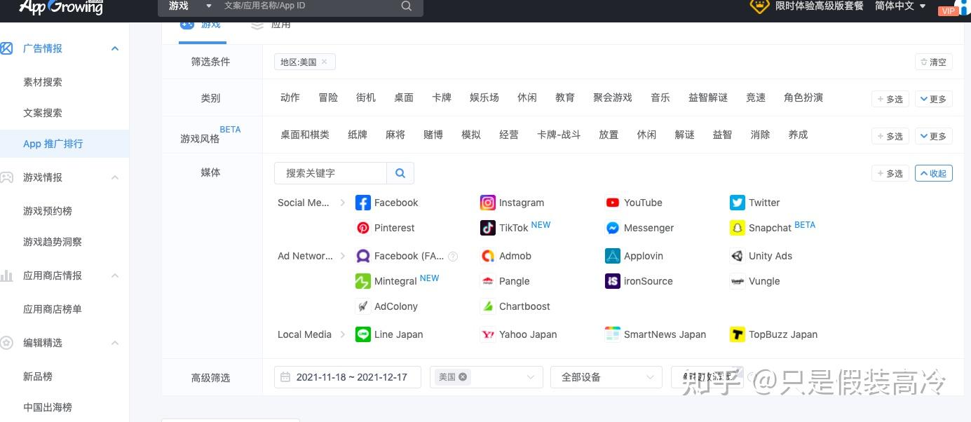 如何成为一名优秀的UA（user acquisition)？ - 知乎