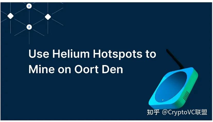 Helium（HNT）设备在Oort DEN网络中的部署指南 - 知乎