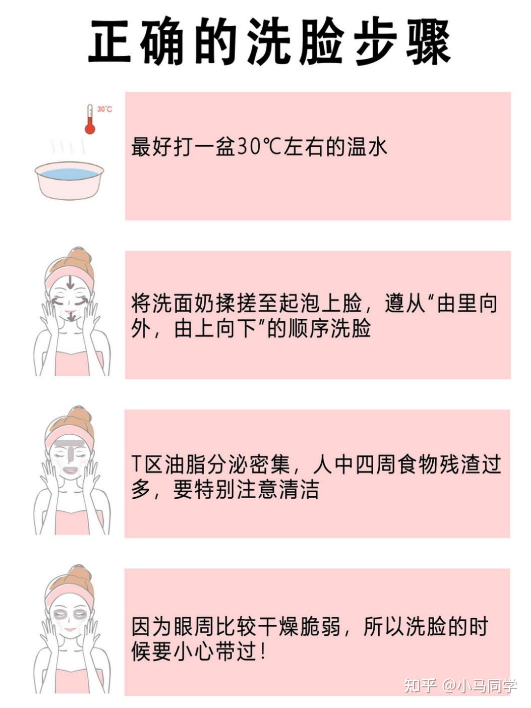 皮肤变好的秘诀是什么?你绝对想不到真的很简单 知乎