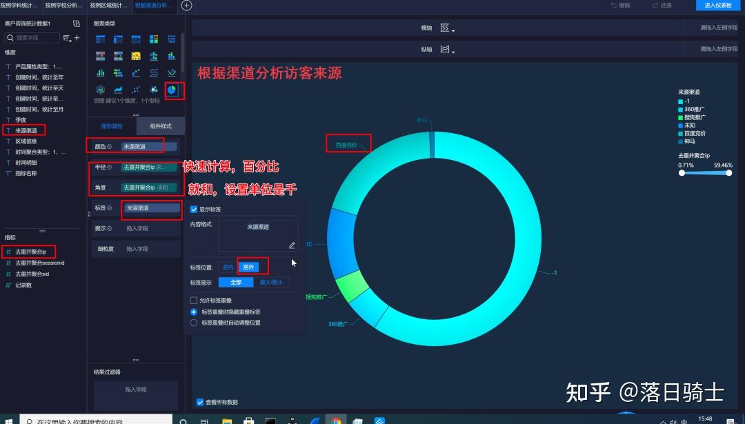 图解 | FineBI配置与快速入门，超详细！ - 知乎