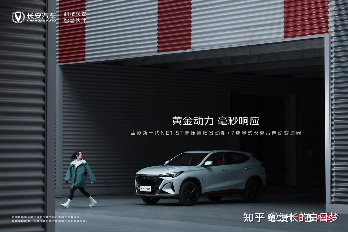 这是要断同级合资的活路？第二代X5PLUS高能版鲸爆一口价6.99万！ - 知乎