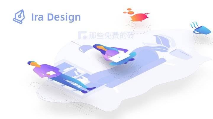 IRA Design illustrations - 一套好看时尚的物品、情景元素插画库，可免费商用 - 知乎