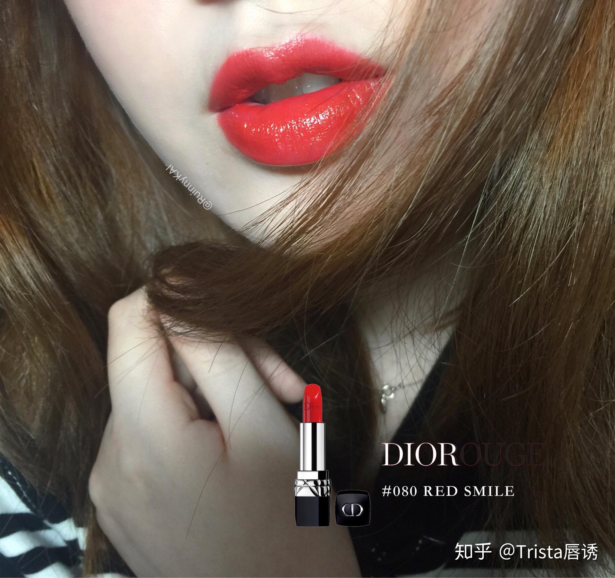 迪奥080和888哪个好？ - 知乎