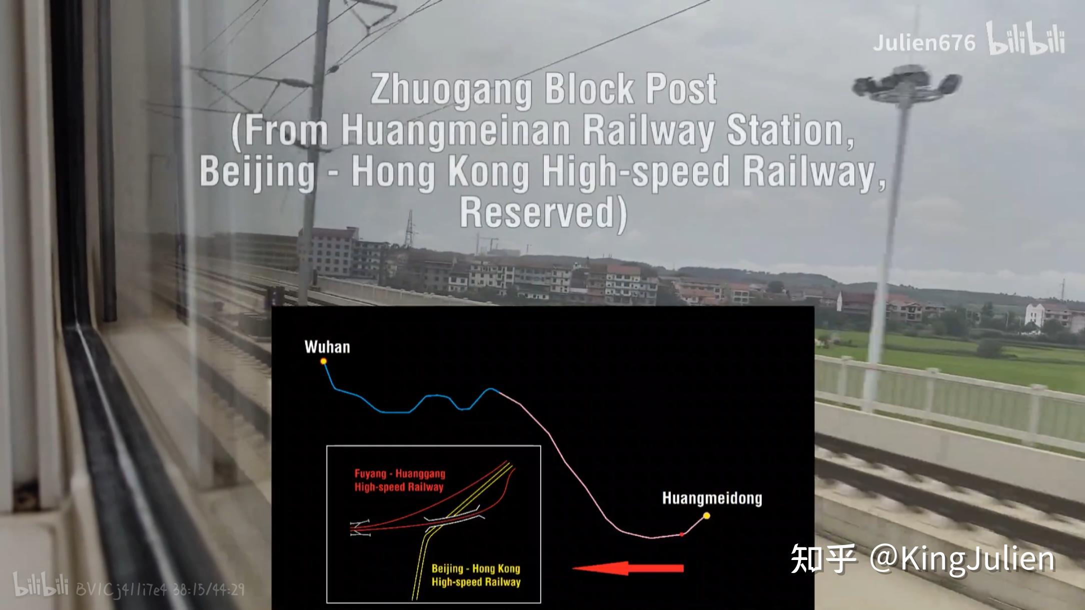 全程不出省的跨局列车？D2111武汉﹣黄梅东全程第一视角乘车体验，暨武九城际、武冈城际、黄黄高铁第一视角乘车体验 - 知乎