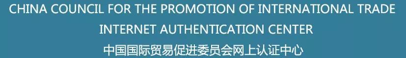 哪些国家原产地数据已联网？原产地证后发补发有何要求？ - 知乎