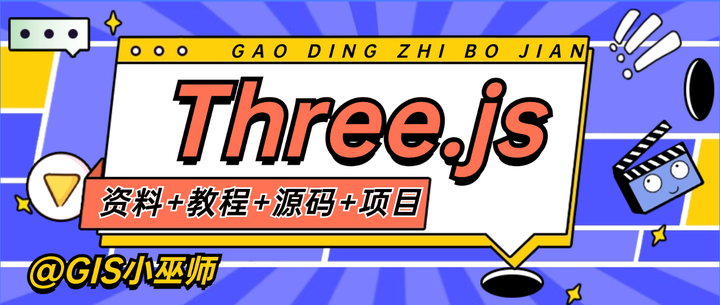 图解WebGL&Three.js工作原理 - 知乎