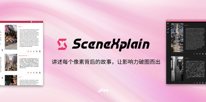 一张图就是一个故事，用 SceneXplain 讲个好故事！ - 知乎