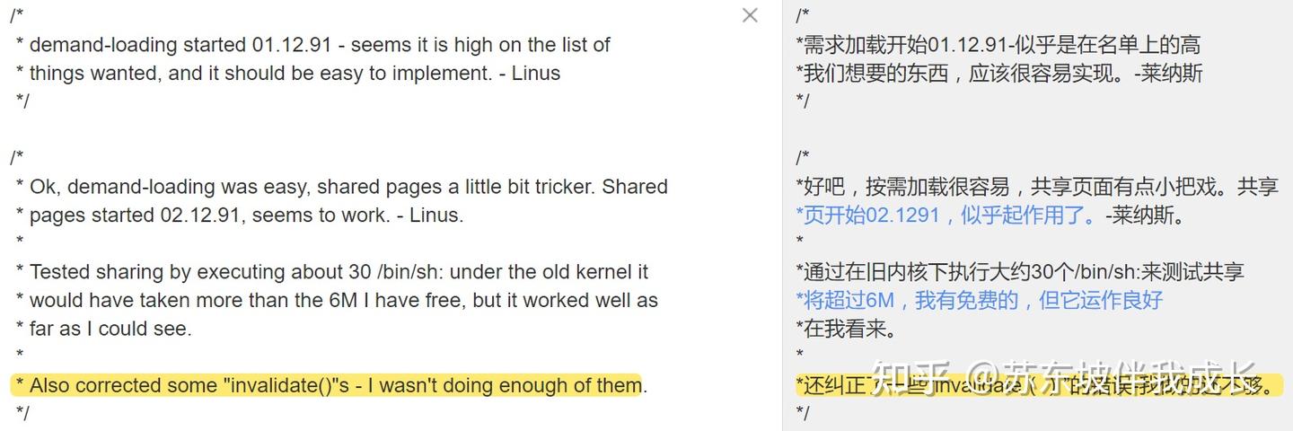 RTFSC——致敬可爱的Linus以及Linux初代大神们！ - 知乎