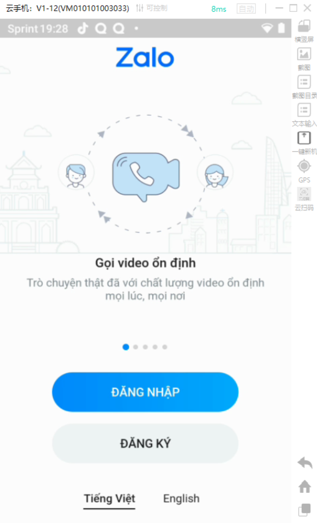 zalo是什么软件？怎么注册？适合做跨境电商吗？ - 知乎