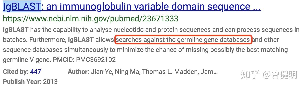 使用igblast进行免疫组库分析 - 知乎