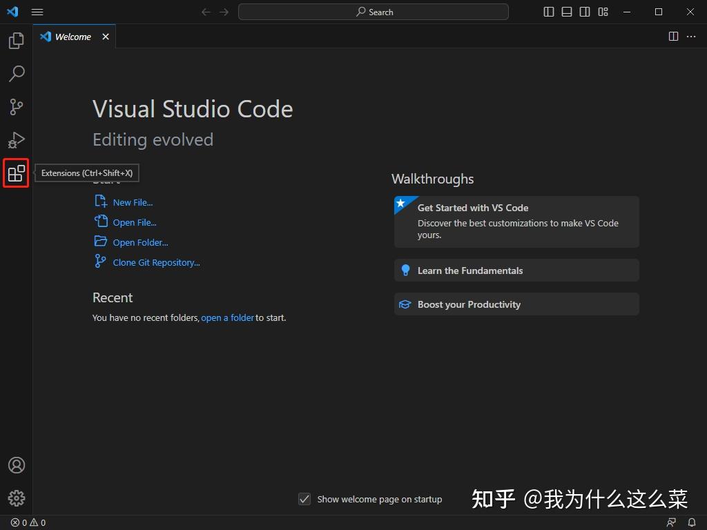 Vscode安装及使用 知乎