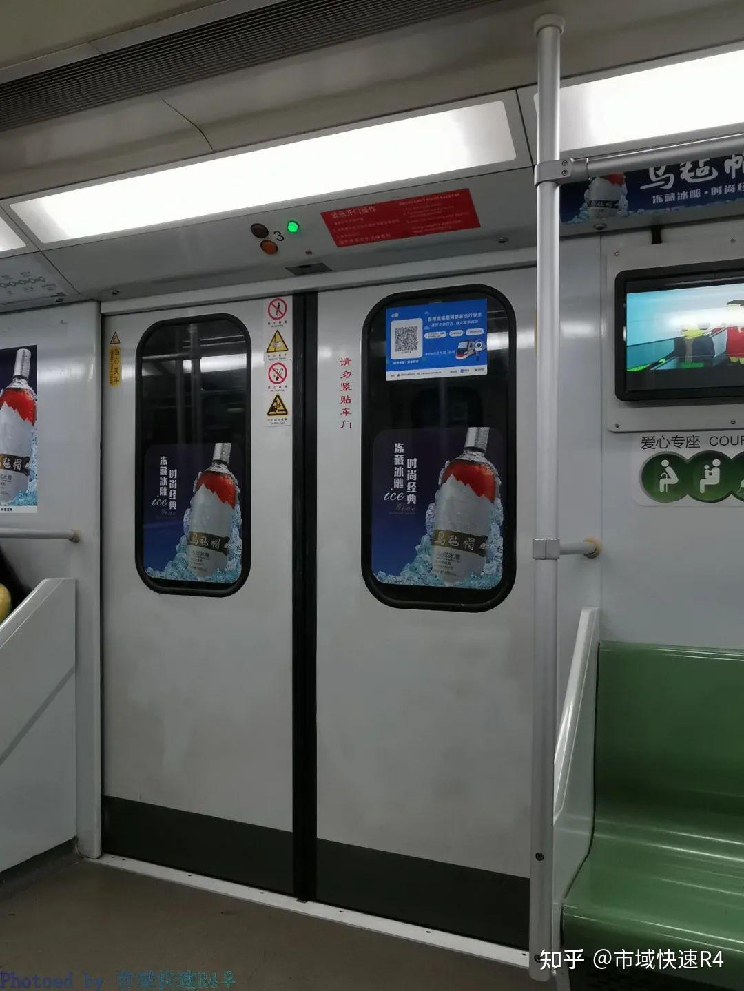 【Cities in Metro】（上海）配合大地的呼吸—超越七色的彩虹For Line 2（一） - 知乎