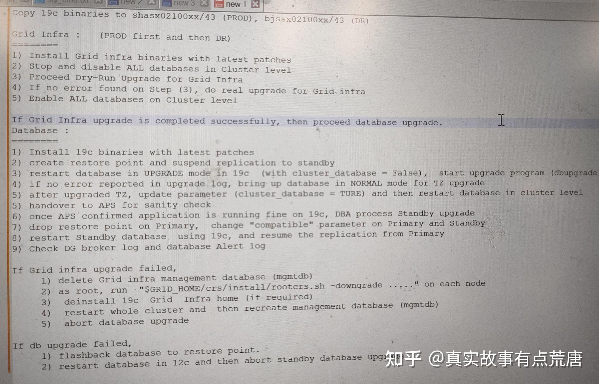 ORACLE 12C Upgrade To 19C Steps 