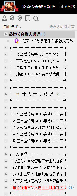 传奇教程，DBC2000数据库，DBC2000架设 - 知乎