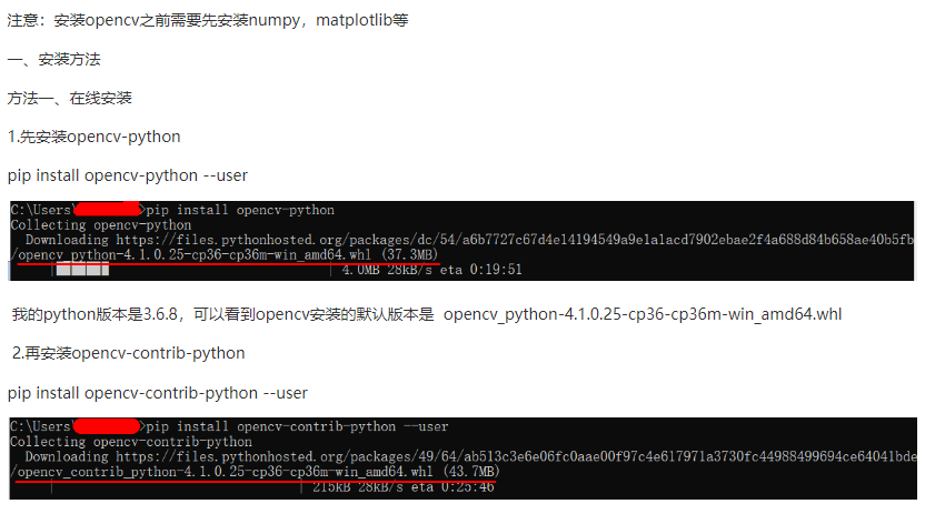 python环境下安装opencv库的方法 - 知乎