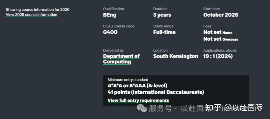 2026fall帝国理工学院完整申请时间线！2个专业停招,7个专业提高要求！ - 知乎