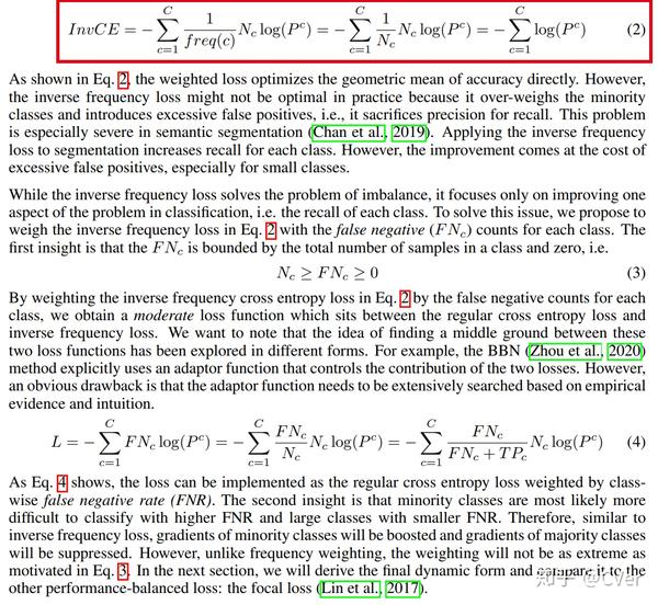 Recall Loss：用于不平衡图像分类和语义分割的召回损失 - 知乎