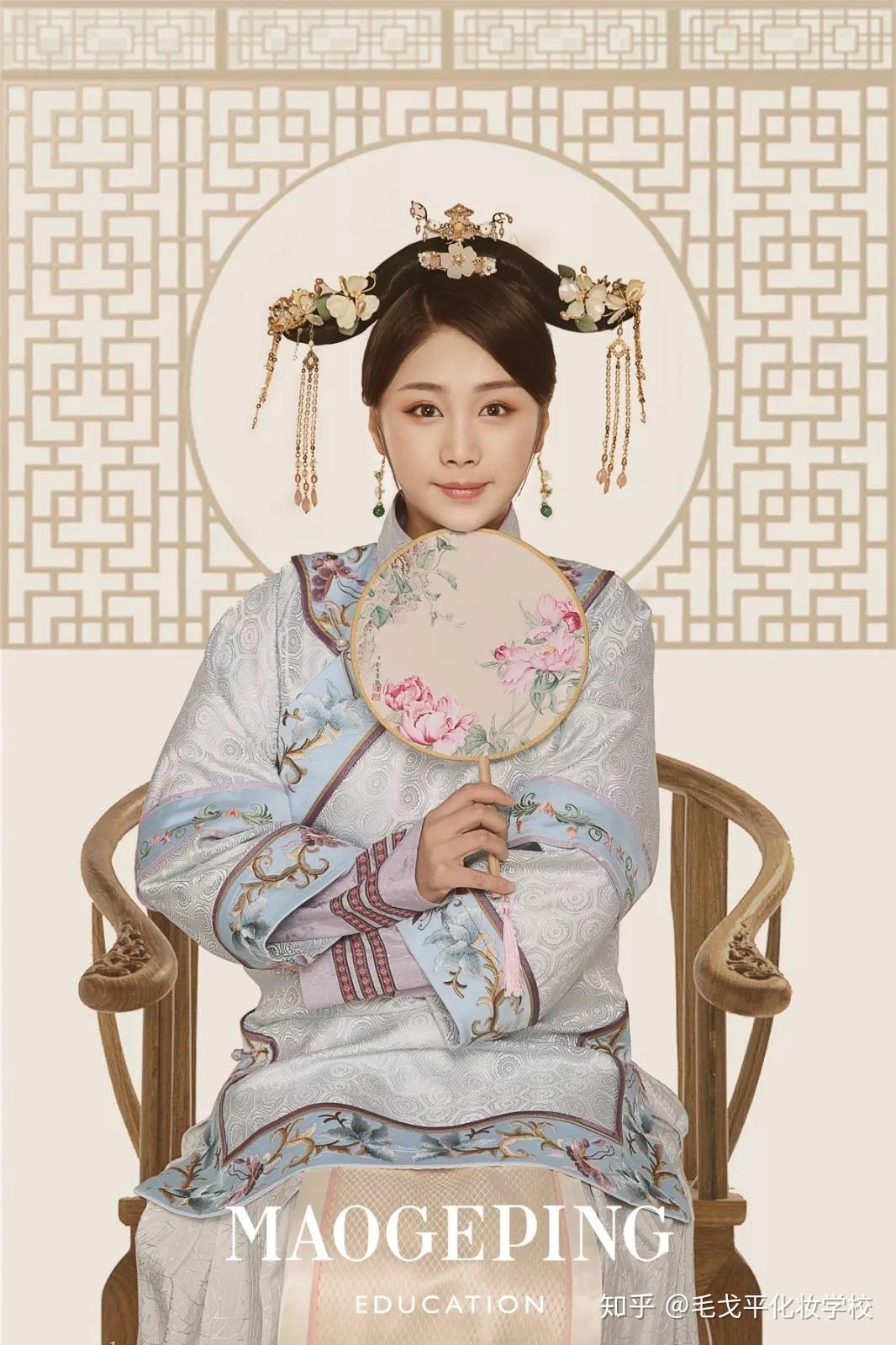 气蕴东方｜北京毛戈平形象设计影视班学员用美妆作品讲述历史 - 知乎