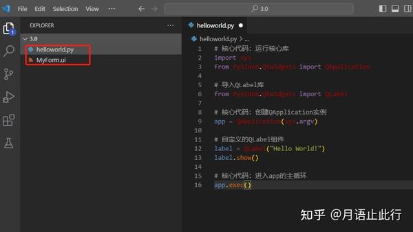 Pyside6光速上手（一） - 知乎