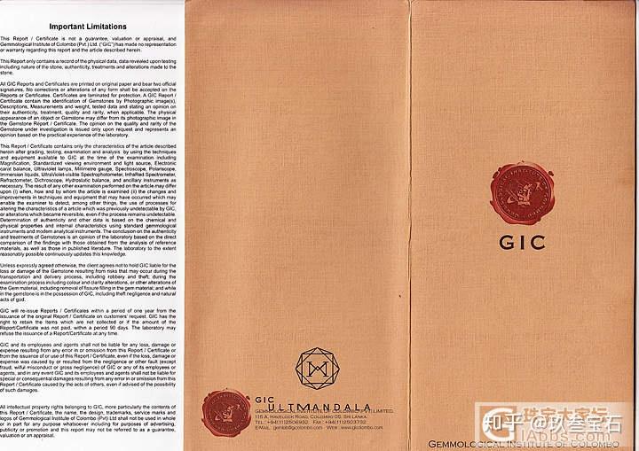 扫盲兰卡GIC、CGL、EGL、RGL、TGL、GRS等证书 - 知乎