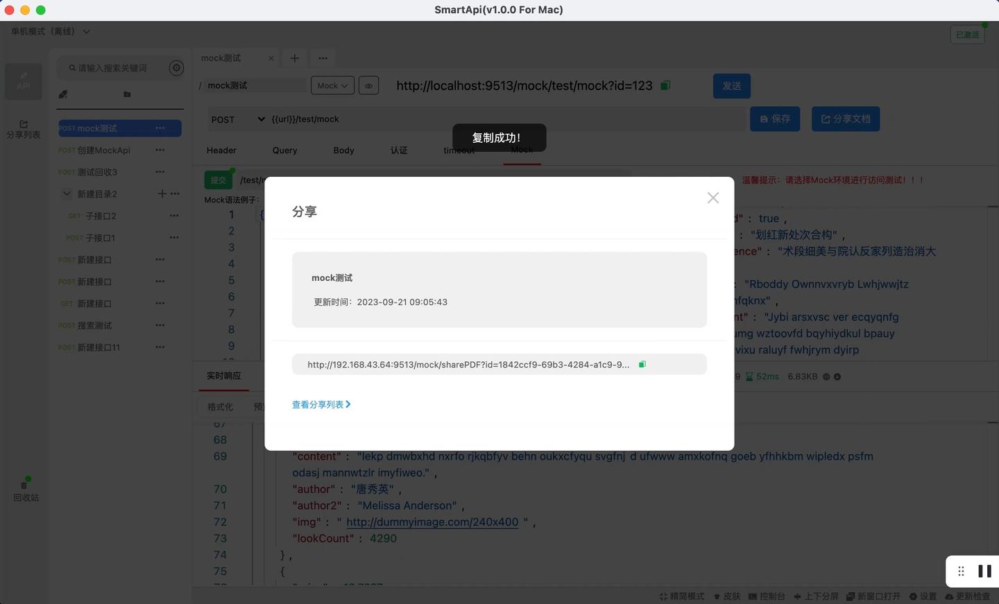 【Android studio】使用 Database Inspector 调试数据库 - 知乎