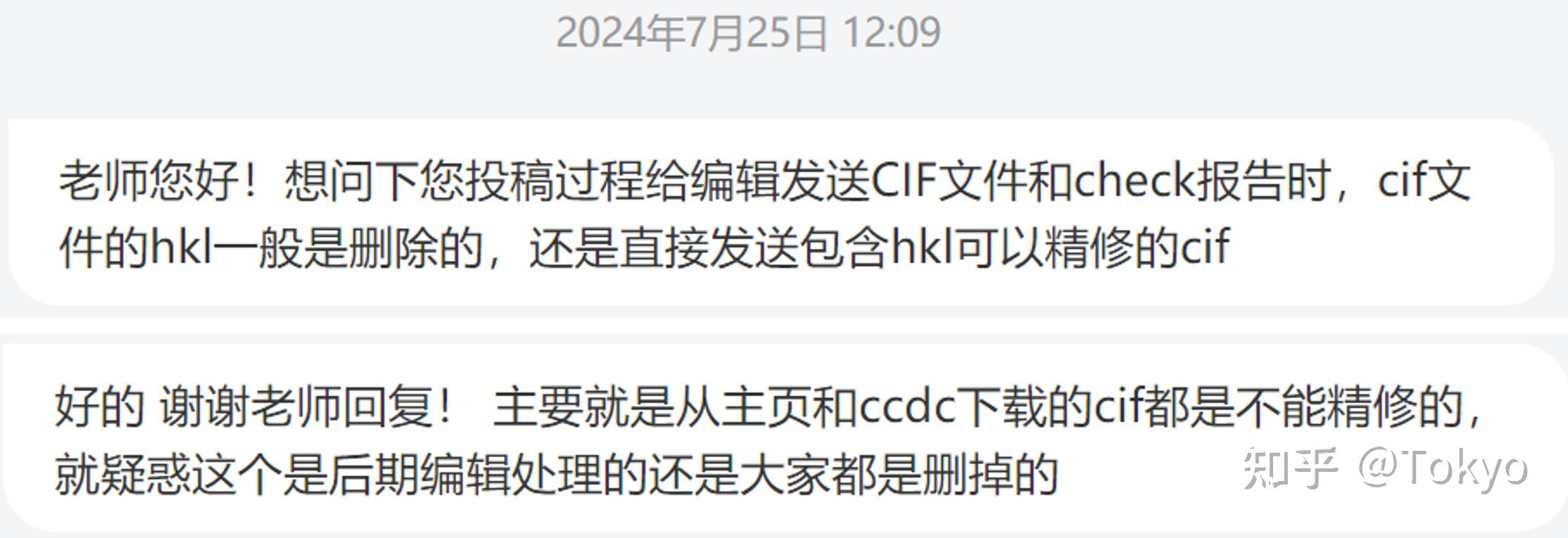 投稿的CIF文件要不要嵌入HKL文件 - 知乎