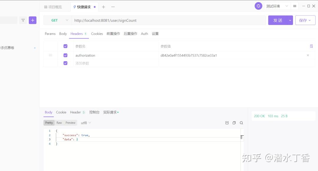 Springbootredis Bitmap 实现签到与统计功能 知乎