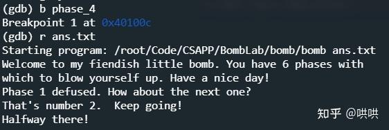手把手教你拆解 CSAPP 的 炸弹实验室 BombLab - 知乎