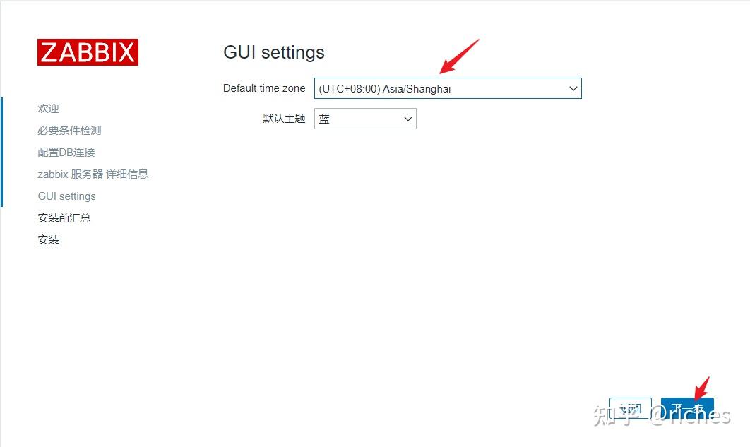 Centos8.5安装zabbix5.4 - 知乎