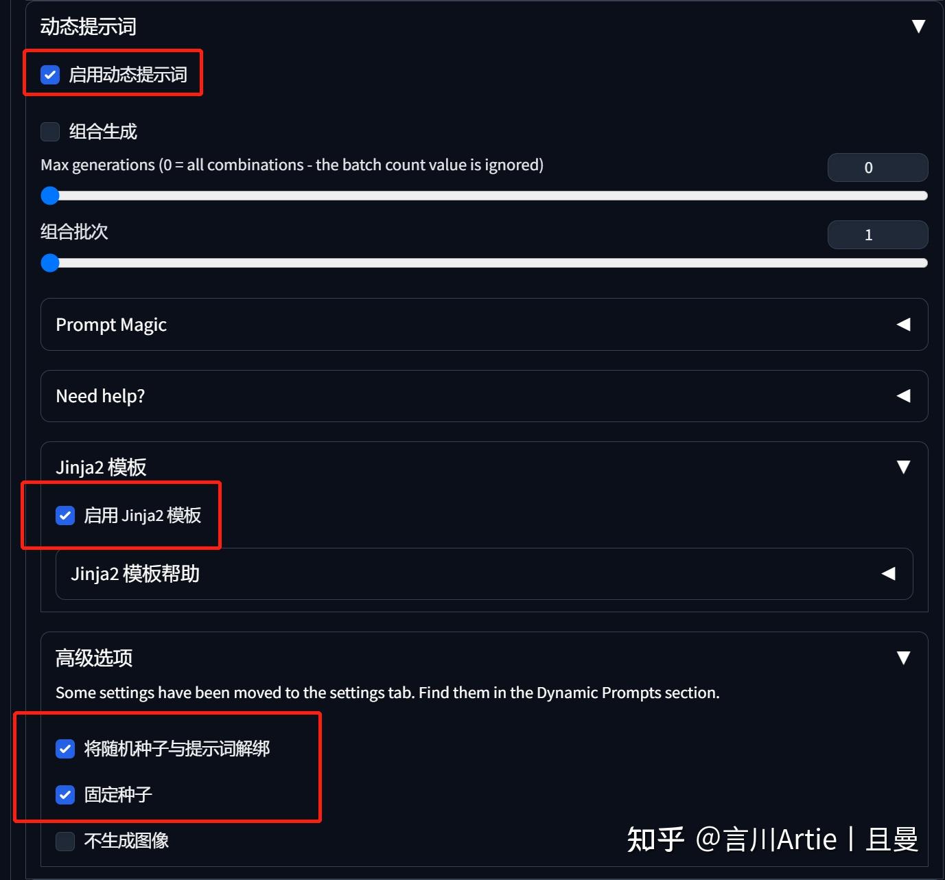 Stable Diffusion插件丨脸部修复及一键生成表情包插件After Detaile - 知乎