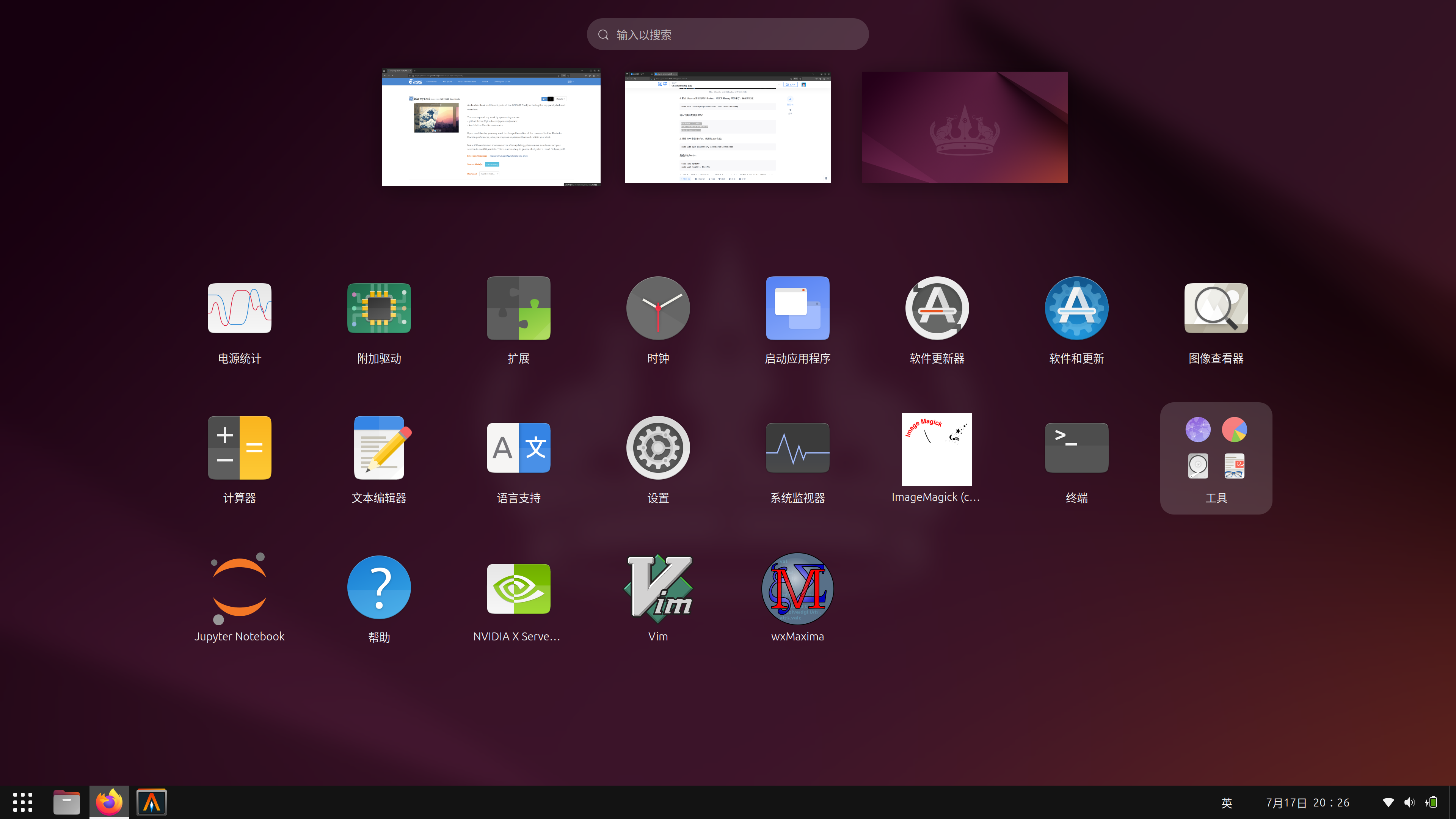 如何最大限度降低 snap 对 Ubuntu 的影响？ - 知乎
